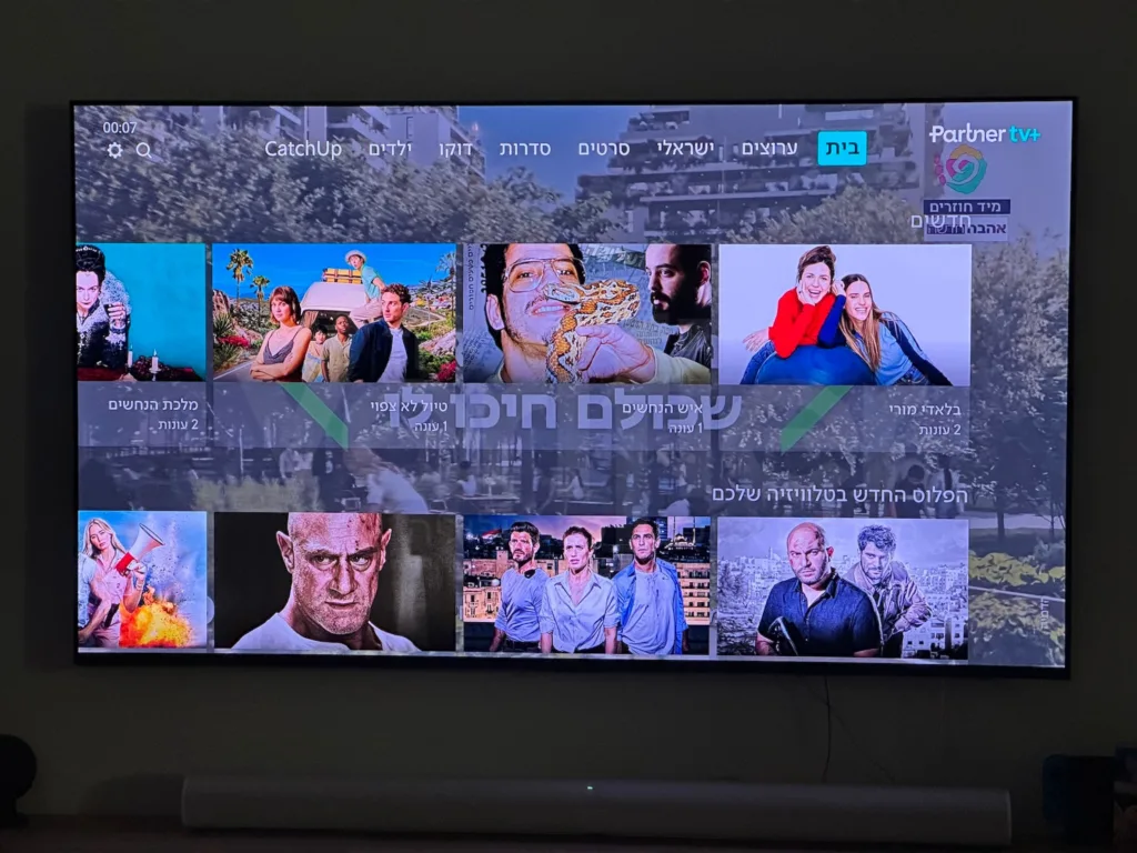 פרסום ראשון: שירות פרטנר טיוי פלוס זמין עכשיו ללקוחות החברה | The Verifier