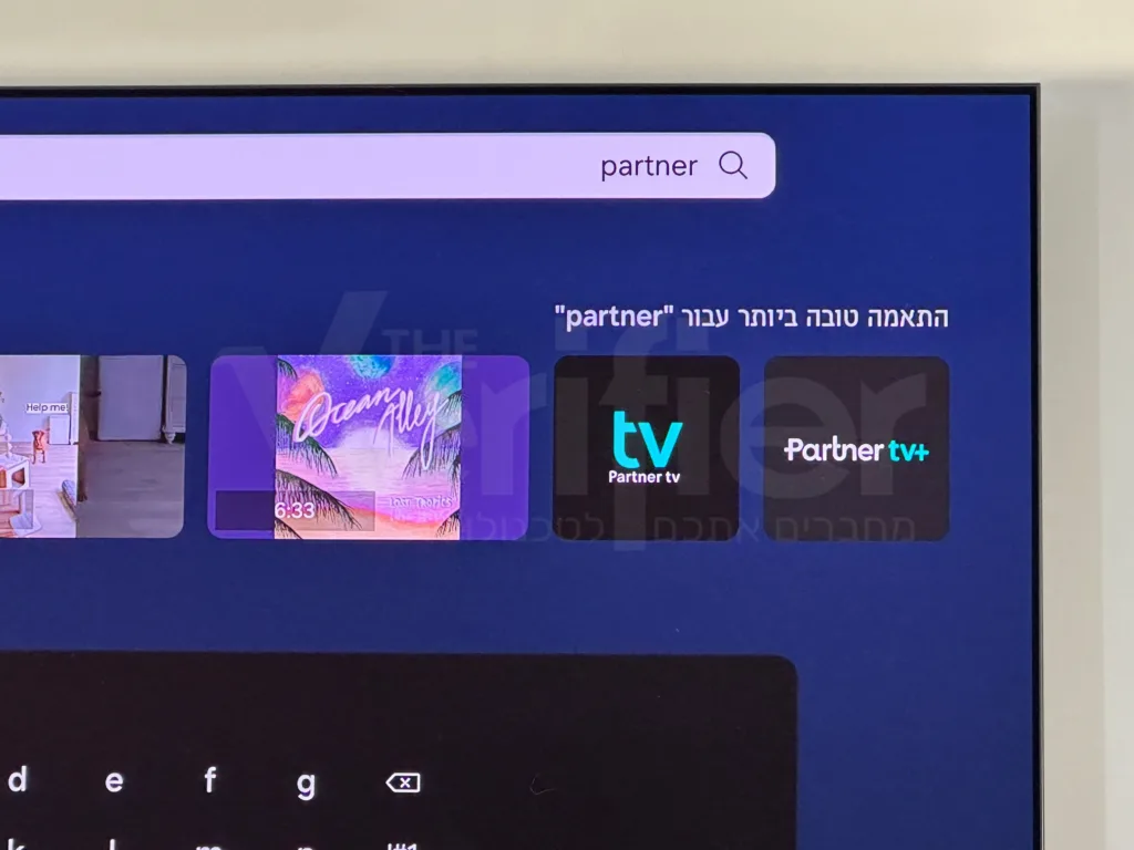 פרסום ראשון: שירות פרטנר טיוי פלוס זמין עכשיו ללקוחות החברה | The Verifier
