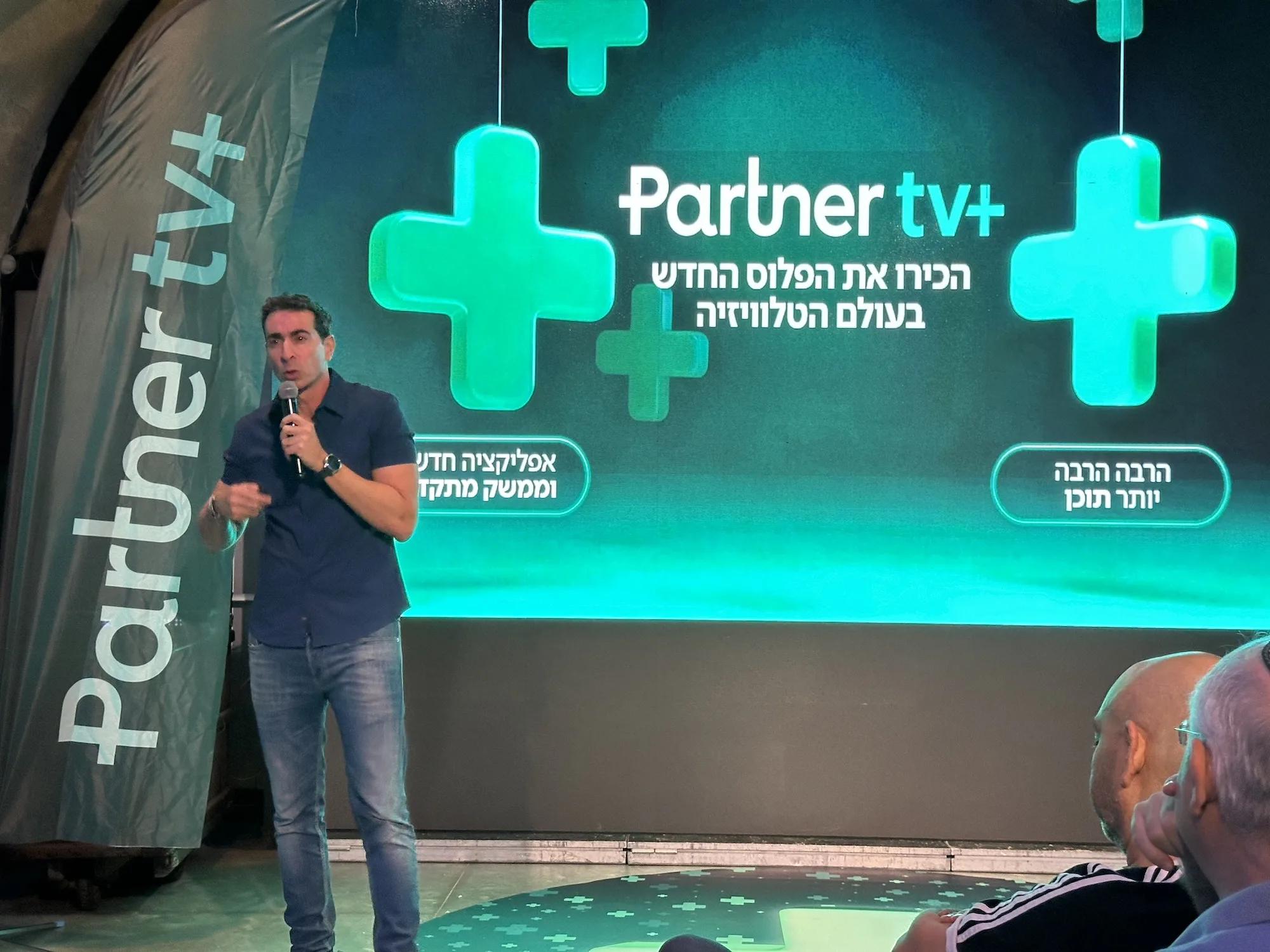 פרטנר משיקה (עכשיו רשמית) את Partner tv+ עם תכנים בלעדיים