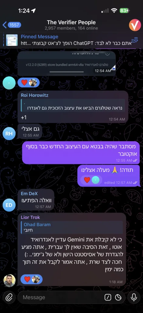הצצה ראשונה: טלגרם משיקה עיצוב רענן למשתמשי האנדרואיד | The Verifier